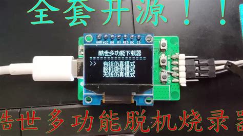 手机无线充电原理 电子发烧友网