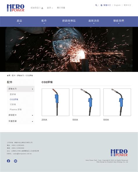 華豐科技企業股份有限公司 精選案例案例展示 巨創策略