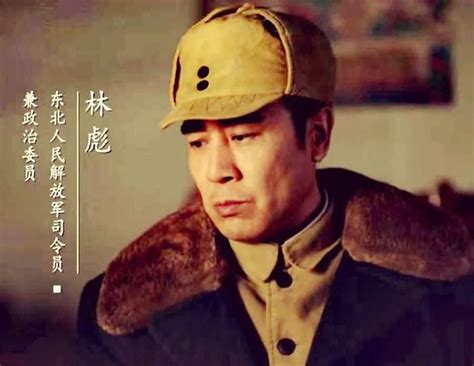 抗战胜利后，毛主席为何指名道姓选林彪挂帅东北？ 知乎