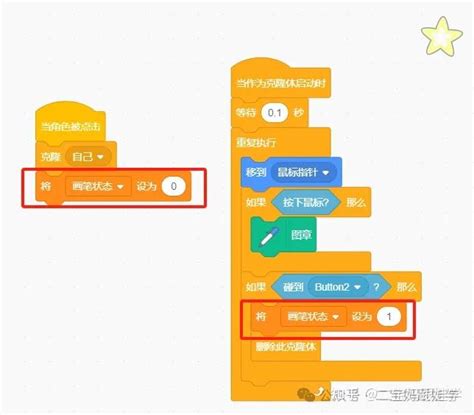 【跟娃学编程】scratch新手教程第19课：图章工具的应用 知乎