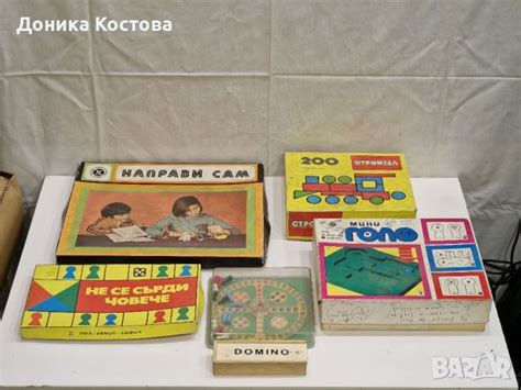 Настолни игри в Колекции в гр Перник Id41932166 Bazarbg