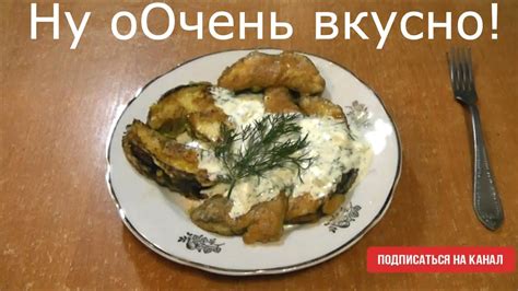 Как вкусно пожарить приготовить грибы в кляре масленок рецепт Youtube