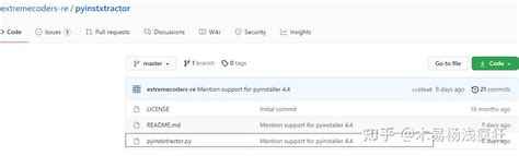 Python解包及反编译 Pyinstaller Extractoruncompyle6 知乎