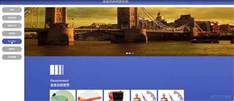 基于springboot盲盒玩具销售系统的设计与实现cmd2813160535的技术博客51cto博客