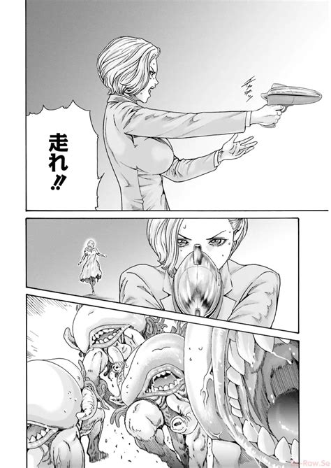 Uterus Of The Blackgoat Volume Page Nhentai Hentai Doujinshi And Manga