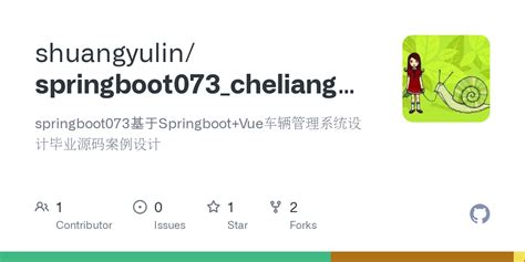 Github Shuangyulinspringboot073cheliangguanli Springboot073基于springbootvue车辆管理系统设计毕业源码案例设计