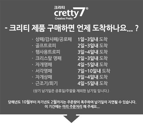 크리티 상패 회사감사패 회사공로패 크리스탈 블랙베이스 크리스탈 U 타입 영문감사패 기념패 Cd3