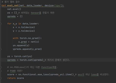 Error 기록 Runtimeerror Cuda Out Of Memory Tried To Allocate 239 Gib Gpu 0 1092 Gib Total