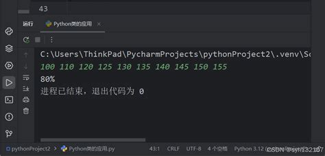 第4关：大于120优秀率python本程序的功能是输入10个成绩计算并输出优秀率。120分及以上的成绩为优秀。 Csdn博客