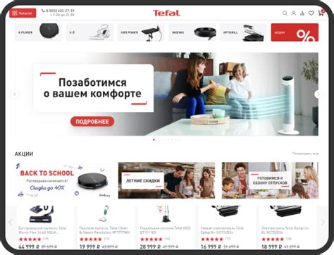 Фирменные магазины