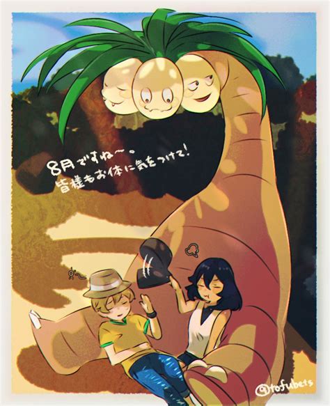 Alolan Exeggutor And Sina Pokemon And More Drawn By Dongfeng Tofubets Danbooru