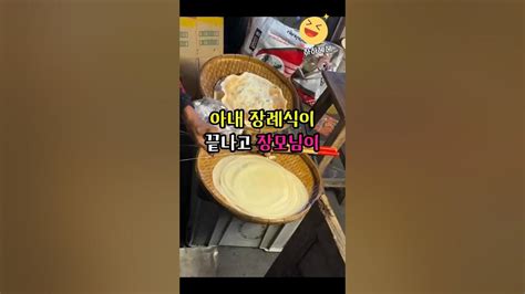 아내 장례식 뒤 장모님의 배신 손녀까지 뺏으려 한 충격 이유 Youtube
