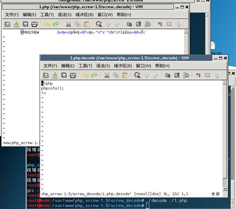 关于php screw 解密 梧桐雨blog