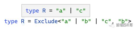 类型体操探究 TypeScript 内置高级类型 typescript 类型体操
