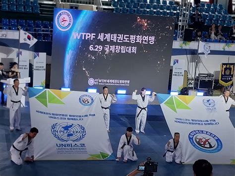 세계태권도평화연맹wtpf 국제창립대회 성료 월드투데이