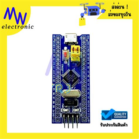 stm32f103c8t6แขน stm32โมดูลบอร์ดพัฒนาบอร์ดระบบขั้นต่ำสำหรับ arduino st