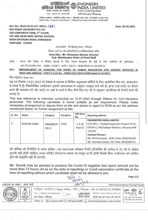 souvik jana on linkedin engineers india limited i got an offer letter