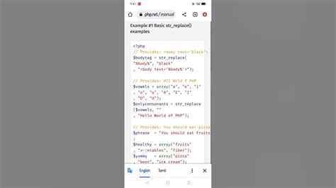Php Strreplace Uses Php Shortsfeed Shortsvideo Shortvideo