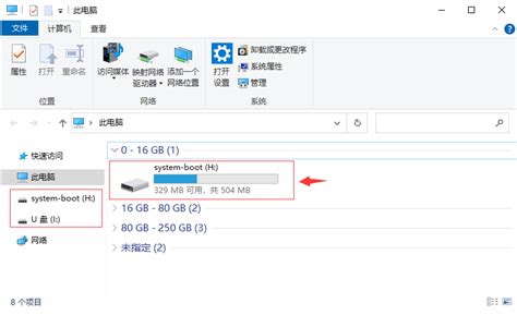 树莓派极客