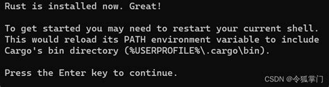 rust语言开发环境搭建详细教程 rust环境搭建 csdn博客