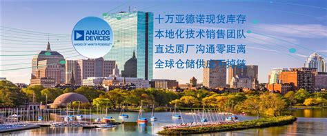 Adi亚德诺芯片方案商兴微通