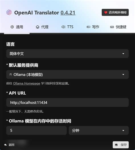 如何在本地一键配置最强国产大模型 ollama 国产大模型 csdn博客