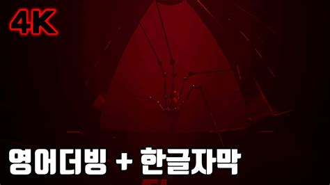 파피 플레이타임 챕터 3 스토리 프로토타입 기쁨의 시간 모든 컷신 모든 정보들 총정리 한글자막 Full