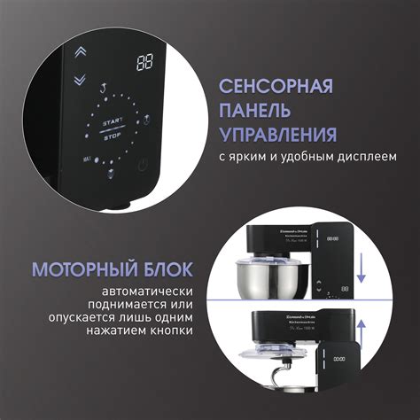 Кухонная машина Zigmund & Shtain De Luxe ZKM-895 — купить. Цена в ...