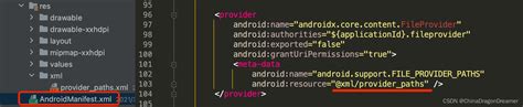 android系统不同版本存储权限 android 存储权限 csdn博客