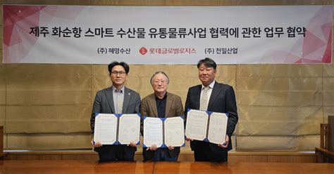 풀무원 ‘2024 오픈이노베이션 데모데이 개최 外