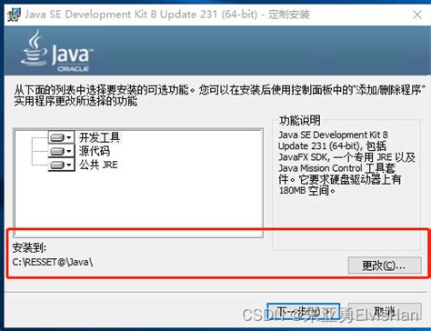 windows 安装tomcat windows安装tomcat csdn博客