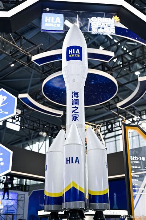 海澜之家冠名 全球最大固体运载火箭引力 1号年底海上发射 快科技 科技改变未来
