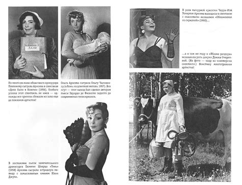 Аросева Ольга 67 фото