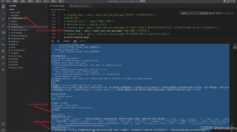 智普清言开放平台函数调用智谱清言开发者平台 Csdn博客
