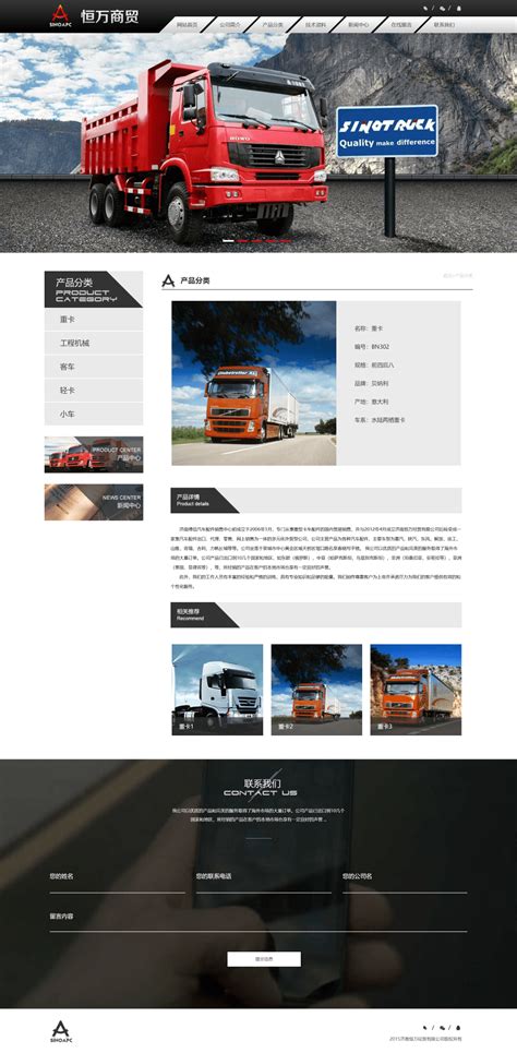 html网页制作——基于html css javascript新能源汽车租赁 6个页面 html汽车租赁网页 csdn博客