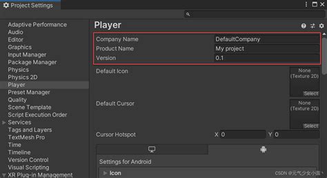 Pico开发 导入sdk及设置内容 笔记pico Sdk Csdn博客 Pico开发 导入sdk及设置内容 笔记pico Sdk Csdn博客