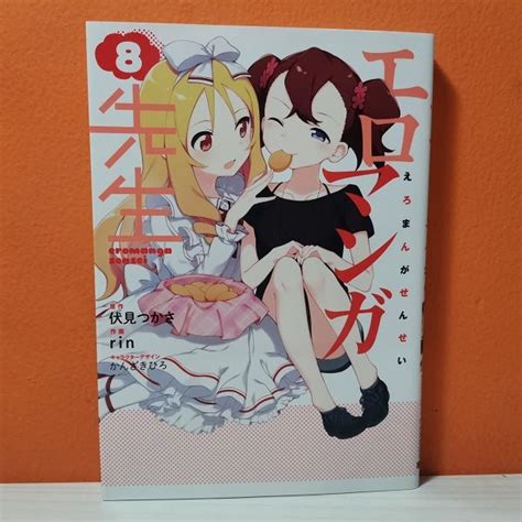 Dengeki Comics Next Manga Eromanga Sensei Tsukasa Fushimi Kyou Hobby Shop