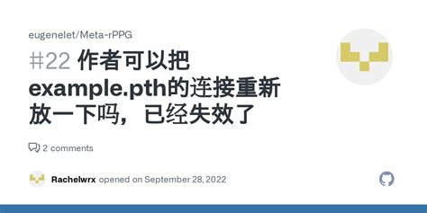 作者可以把example pth的连接重新放一下吗已经失效了 Issue 22 eugenelet Meta rPPG GitHub