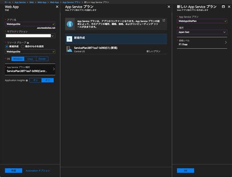 Githubとazure Webappsで簡単サイト作成 Html Qiita