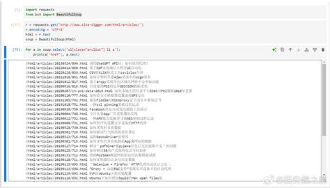 经验分享grep命令提示Binary file standard input matches如附图所示怎么解决可以使用 a参数