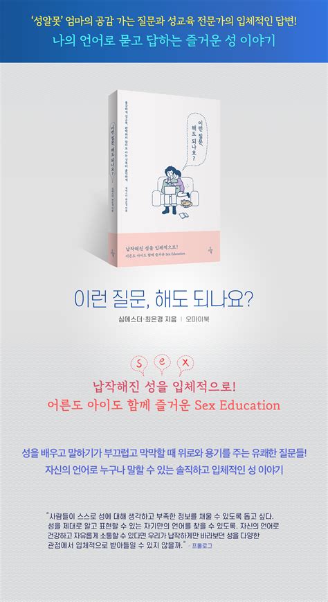 오마이광장 오마이뉴스