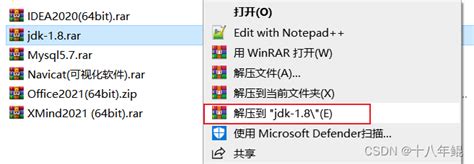 windows系统安装jdk windows安装jdk csdn博客