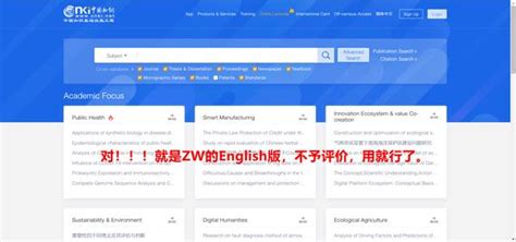 全网最全的文献下载资源合集 知乎