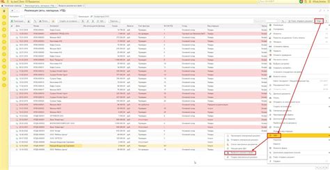 Как выгрузить УПД счет фактуру или счет на оплату в формате Xml из 1С 42Облака Аренда 1С в