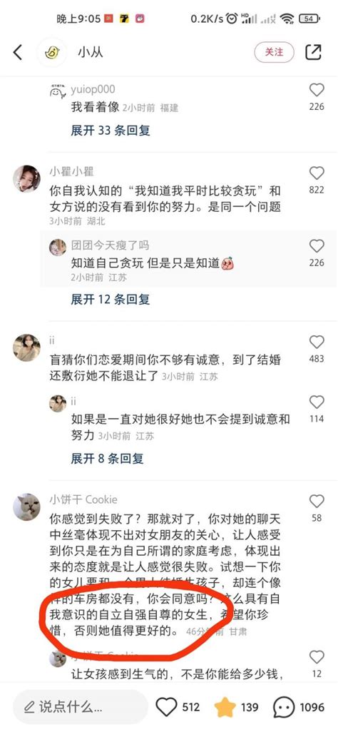 兄弟们来看龟男 NGA玩家社区