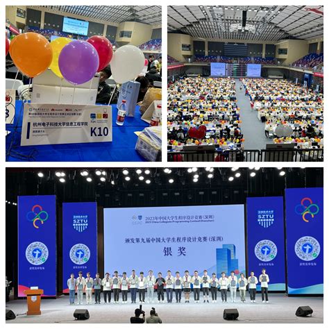 喜报！计算机学院acm团队在icpc 国际大学生程序设计竞赛亚洲区域赛及中国大学生程序设计竞赛中喜创佳绩