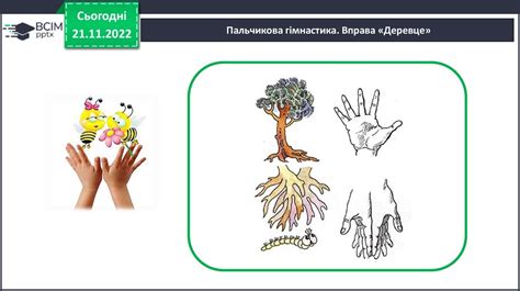 Додавання і віднімання числа частинами Online Presentation