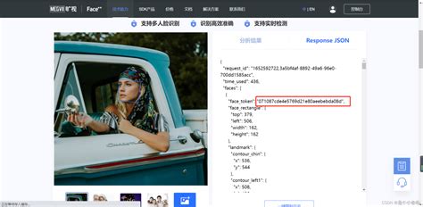 Java调用摄像头人脸识别 Java如何实现人脸识别mob64ca1406d617的技术博客51cto博客