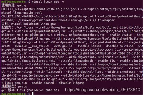 Ubuntu搭建mipsel Linux Gcc交叉编译工具链 Csdn博客