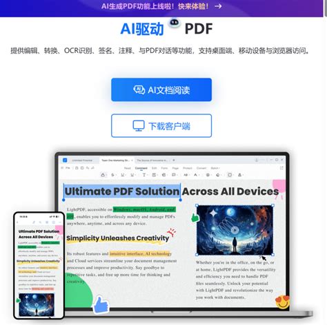 如何重新排列 Pdf 页面 Onlyoffice 博客